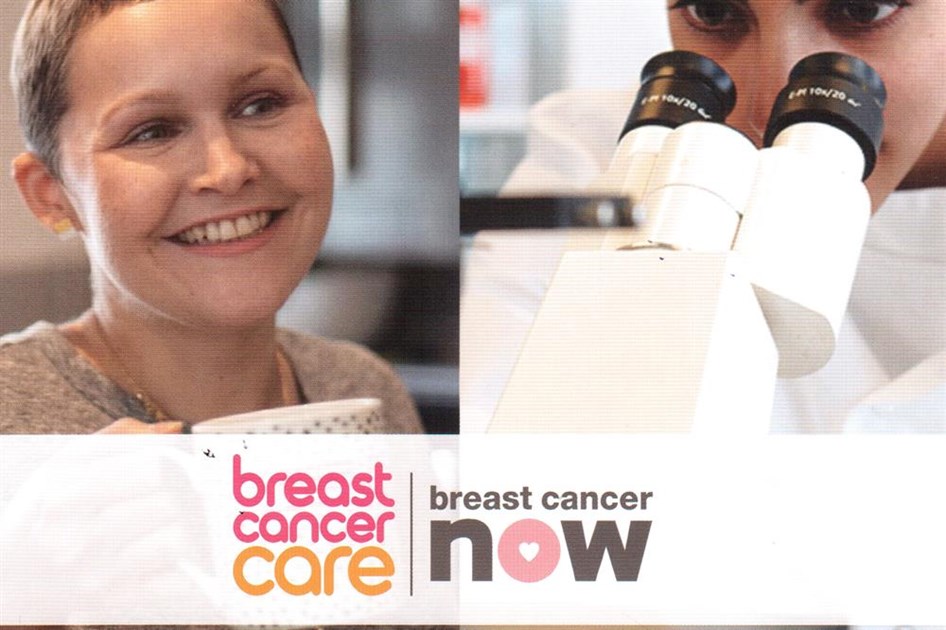 Catherine Rees is fundraising for Breast Cancer Now