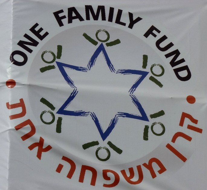 Genesis Israel One Family is fundraising for One Family UK