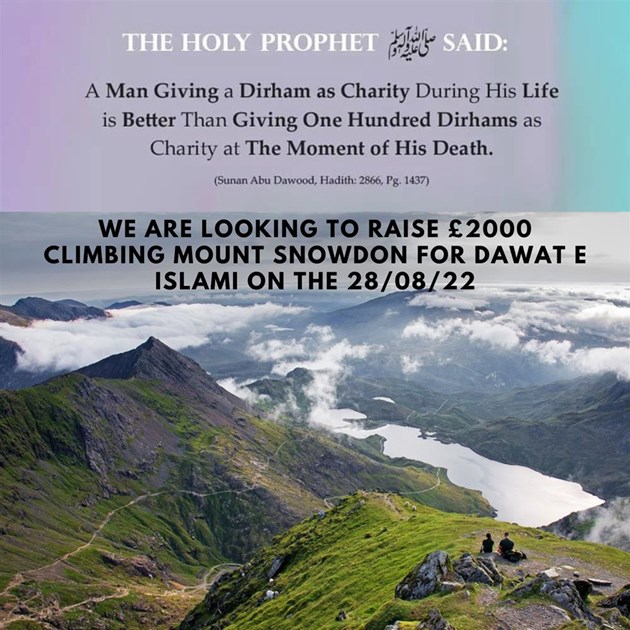 Mujtaba Ali is fundraising for Dawat e Islami UK