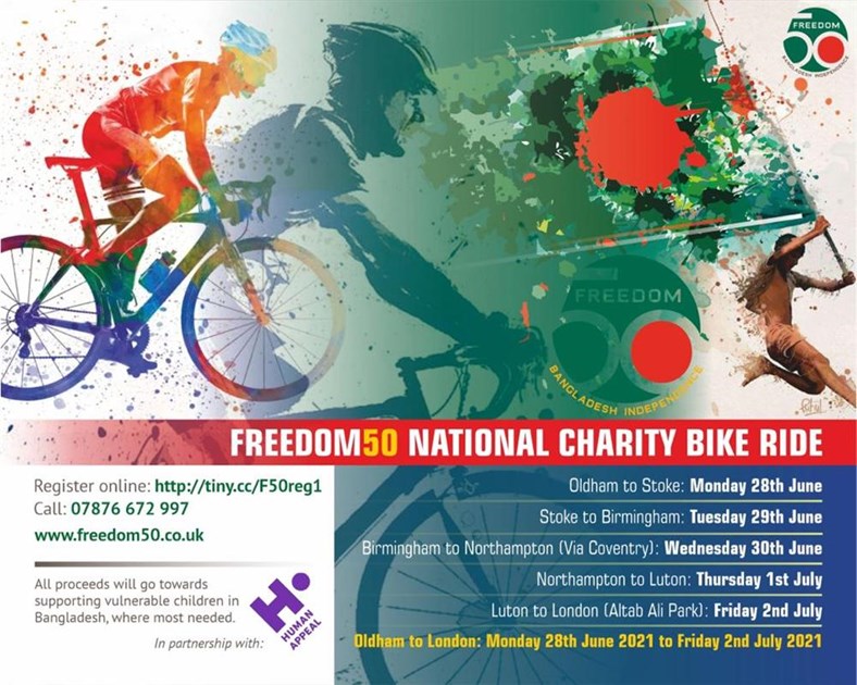 Shajna Aamilah Begum Is Fundraising For Human Appeal