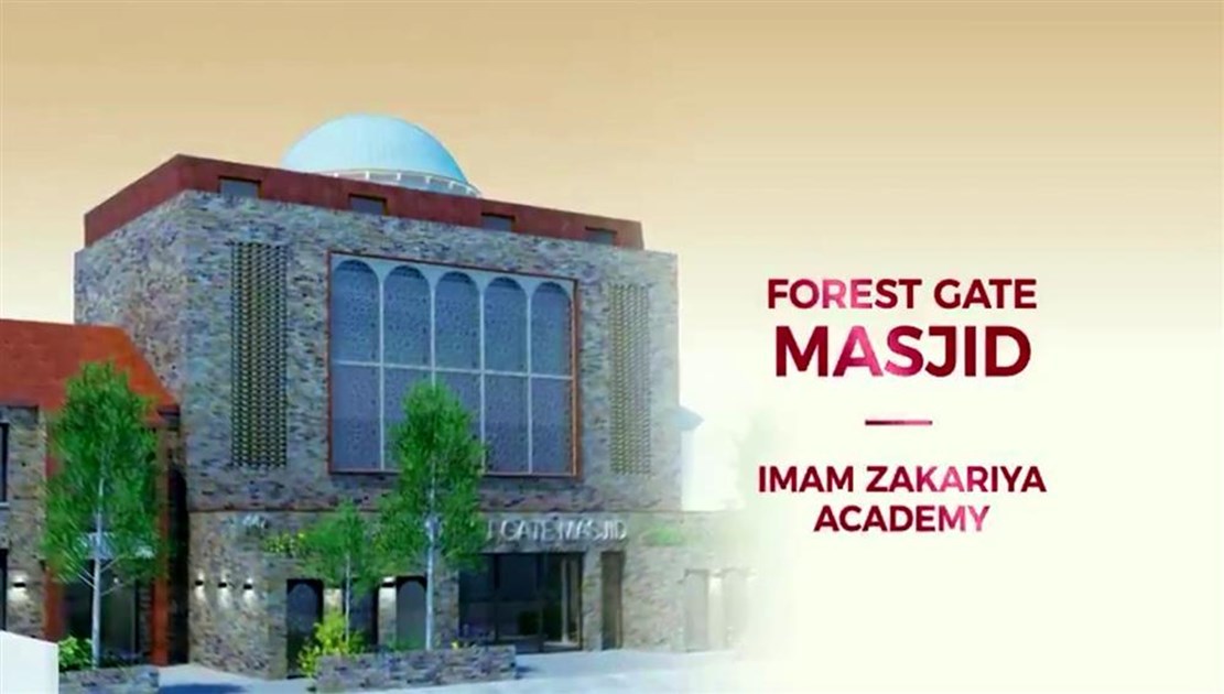 shariful islam is fundraising for FOREST GATE MASJID
