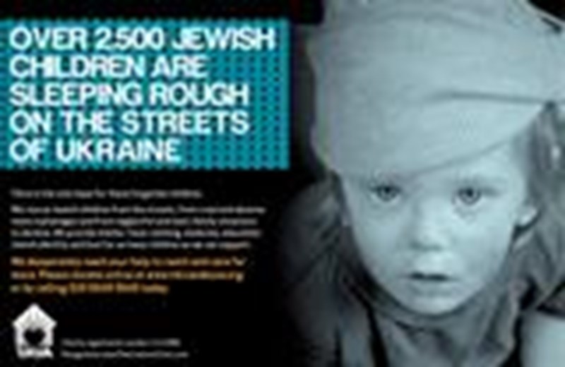 David Searle is fundraising for Tikva UK