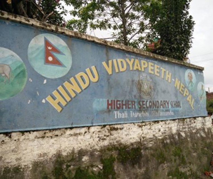 Archie Hunter is fundraising for HVP UK