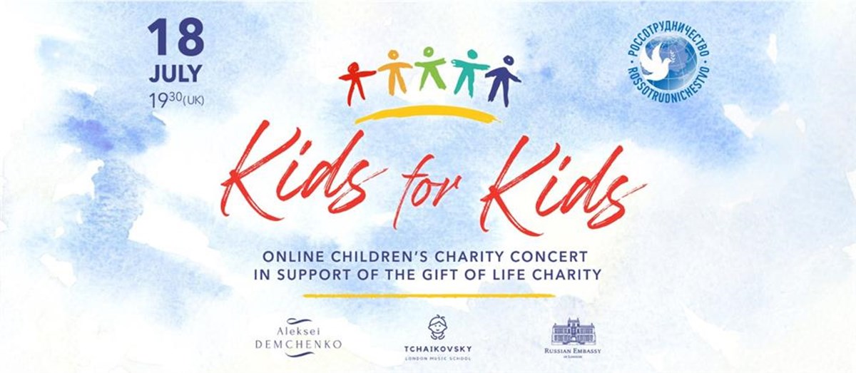 Aleksei Demchenko is fundraising for Gift of Life