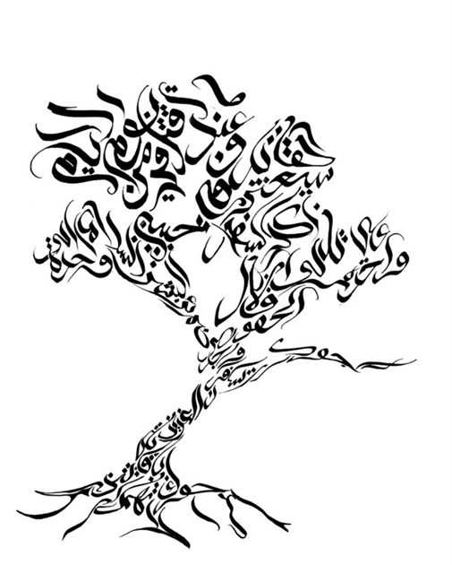 Sakina Bashir is fundraising for Penny Appeal