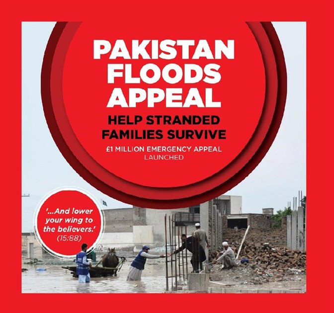 Shehzad Azam is fundraising for Ummah Welfare Trust