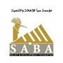 Linda Ahmed is fundraising for SABA Relief & Development Foundation