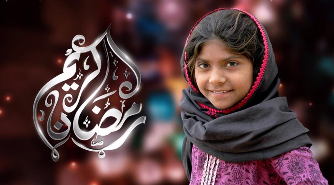 Asma Rahman is fundraising for Alwahab Foundation