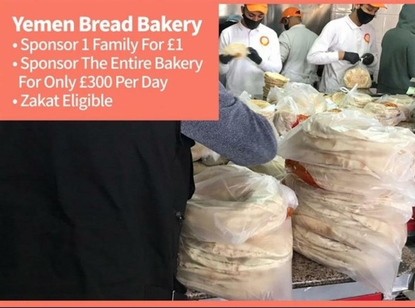 Anisa Begum is fundraising for Islamic Help