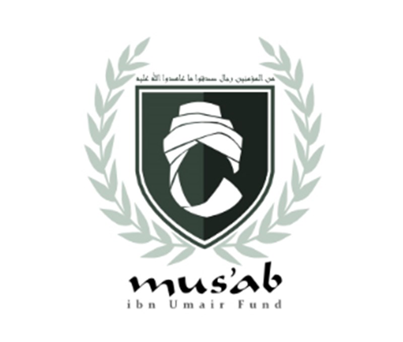 Ebrahim College is fundraising for Ebrahim College