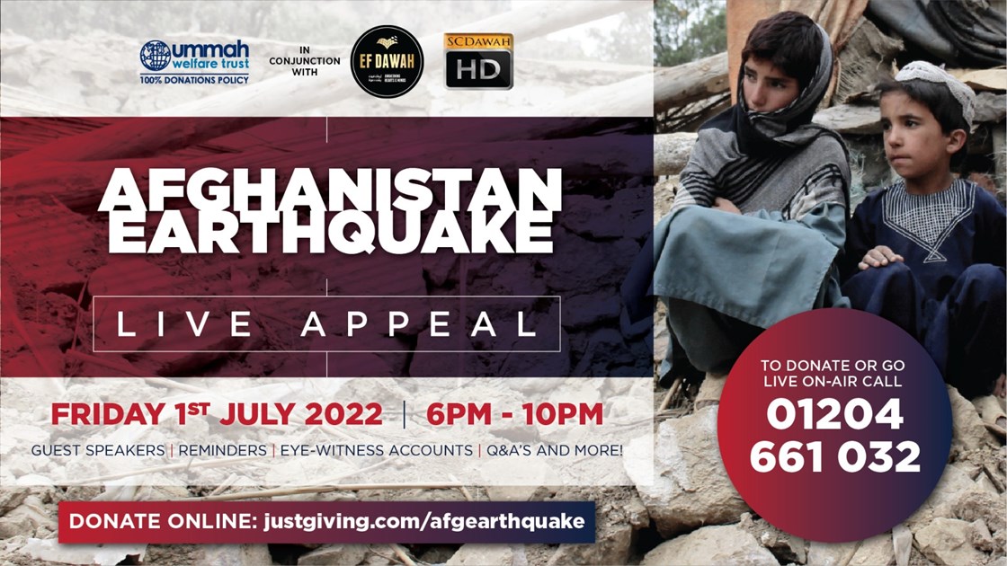 Ummah Welfare Trust is fundraising for Ummah Welfare Trust