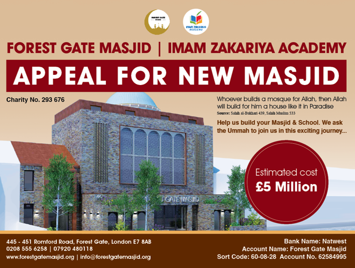Forest Gate Masjid 2022 Appeal - JustGiving