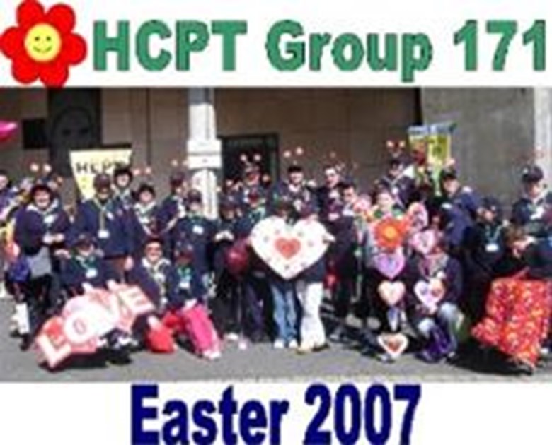 Emma Derby is fundraising for HCPT