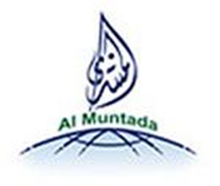 Al Fitrah Events is fundraising for Al-Muntada Al-Islami Trust