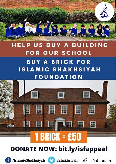 Sumayya Ali is fundraising for Islamic Shakhsiyah Foundation