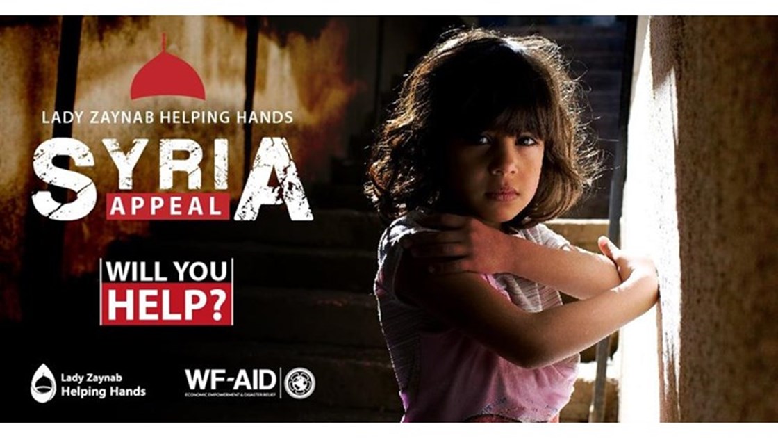 Sayeda Zainab (SA) is fundraising for The World Federation of KSIMC