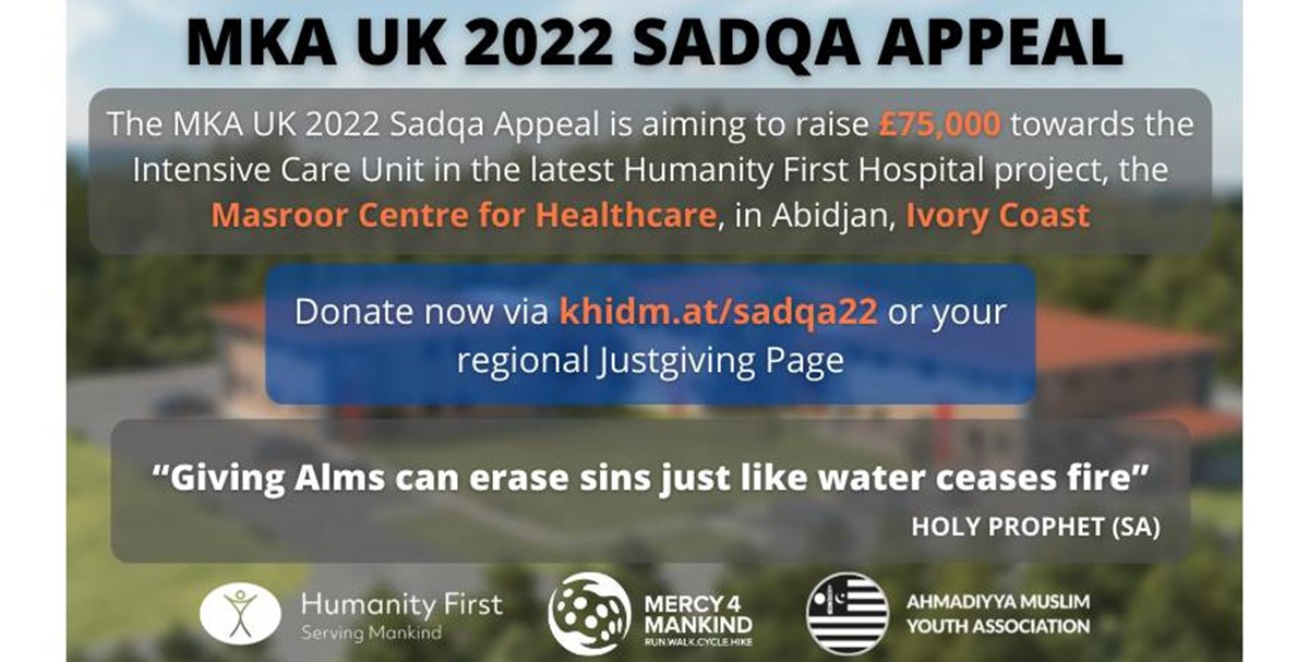 AMYA UK is fundraising for MKA UK