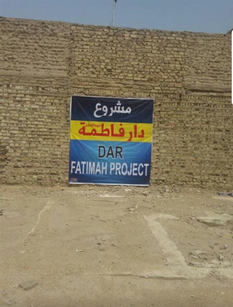 A World Without Barriers is fundraising for A World Without Barriers