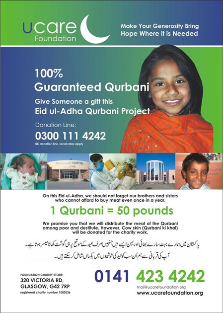 Sarwar Foundation is fundraising for Ucare Foundation