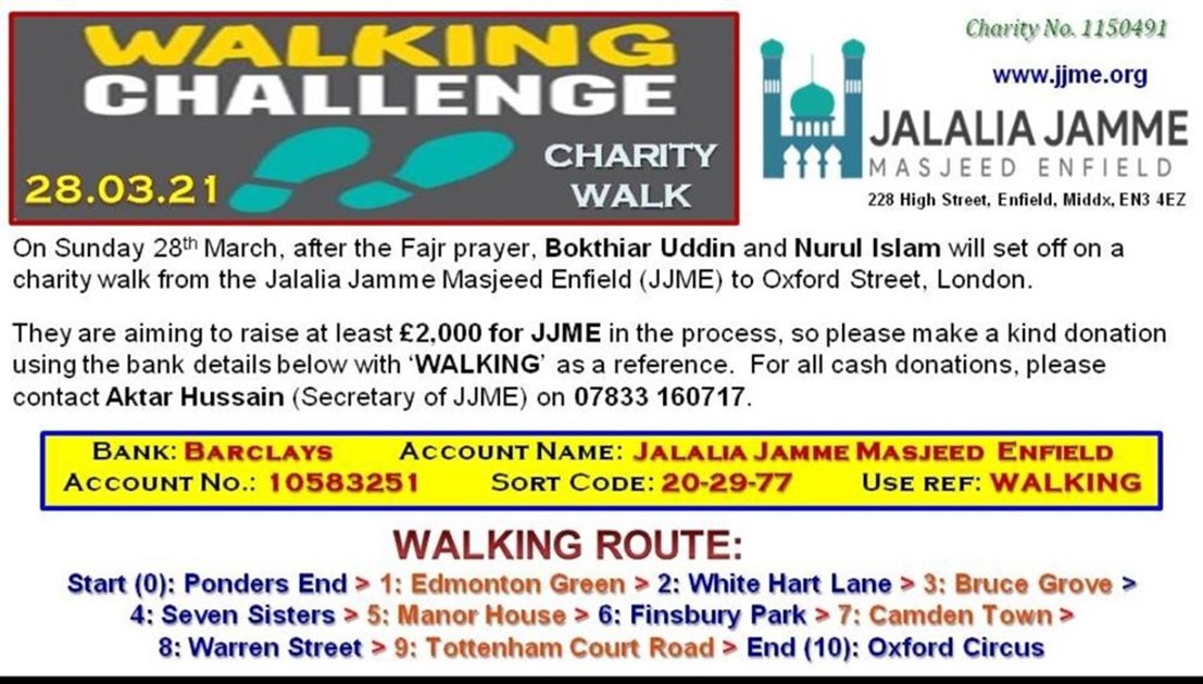 Ishtiaque Ahmed is fundraising for Jalalia Jamme Masjeed Enfield